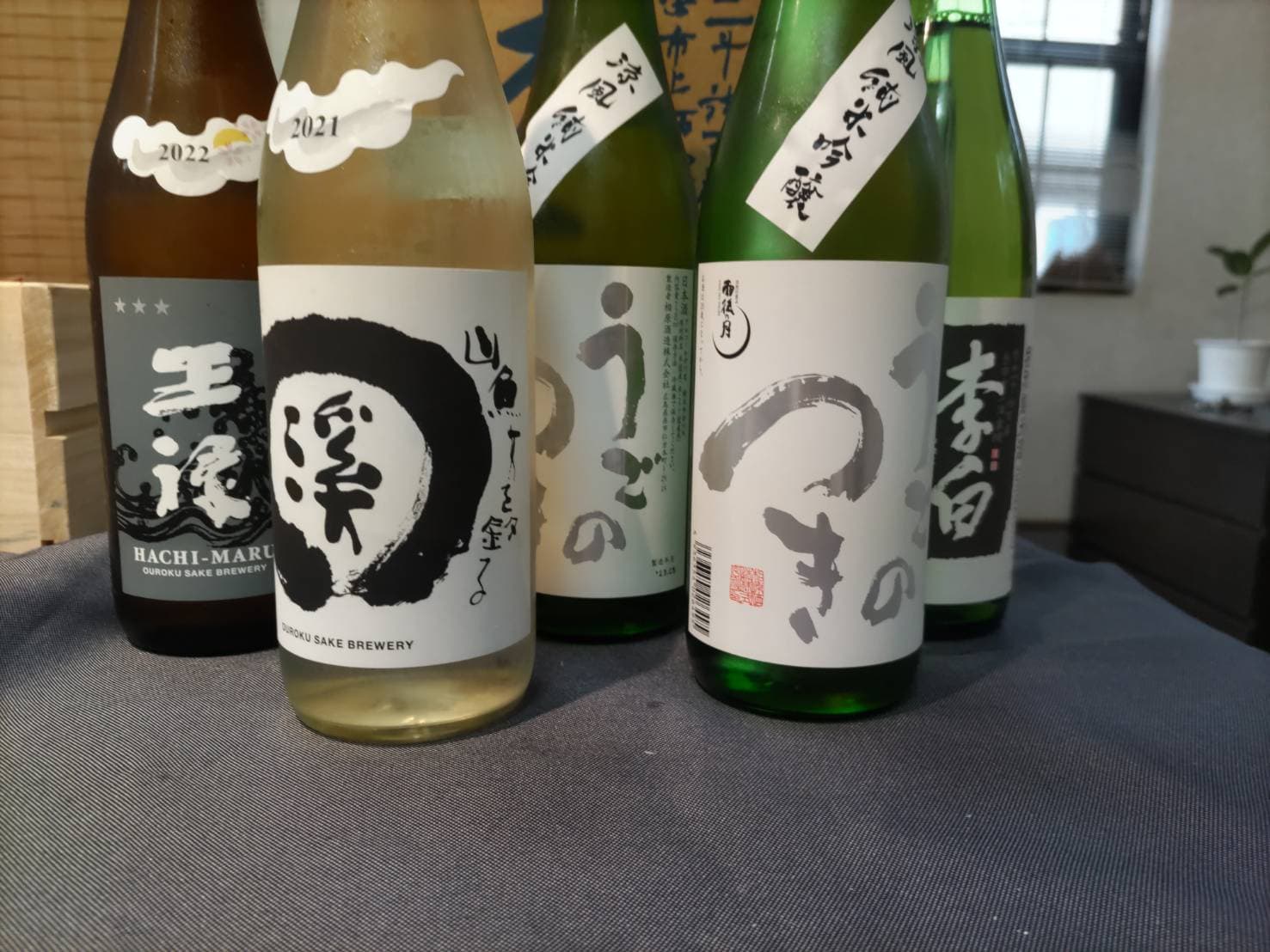 お食事と一緒に楽しんでいただきたいおすすめの日本酒 – りはく | 宮崎県延岡市の1日1組限定レストラン